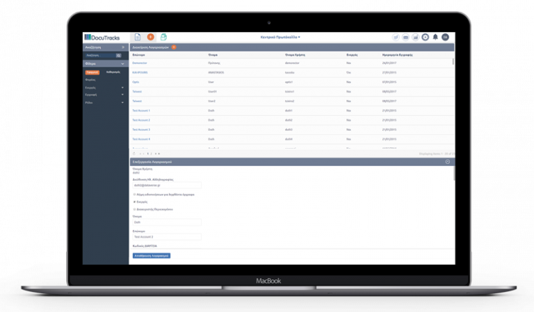 Dataverse | DocuTracks