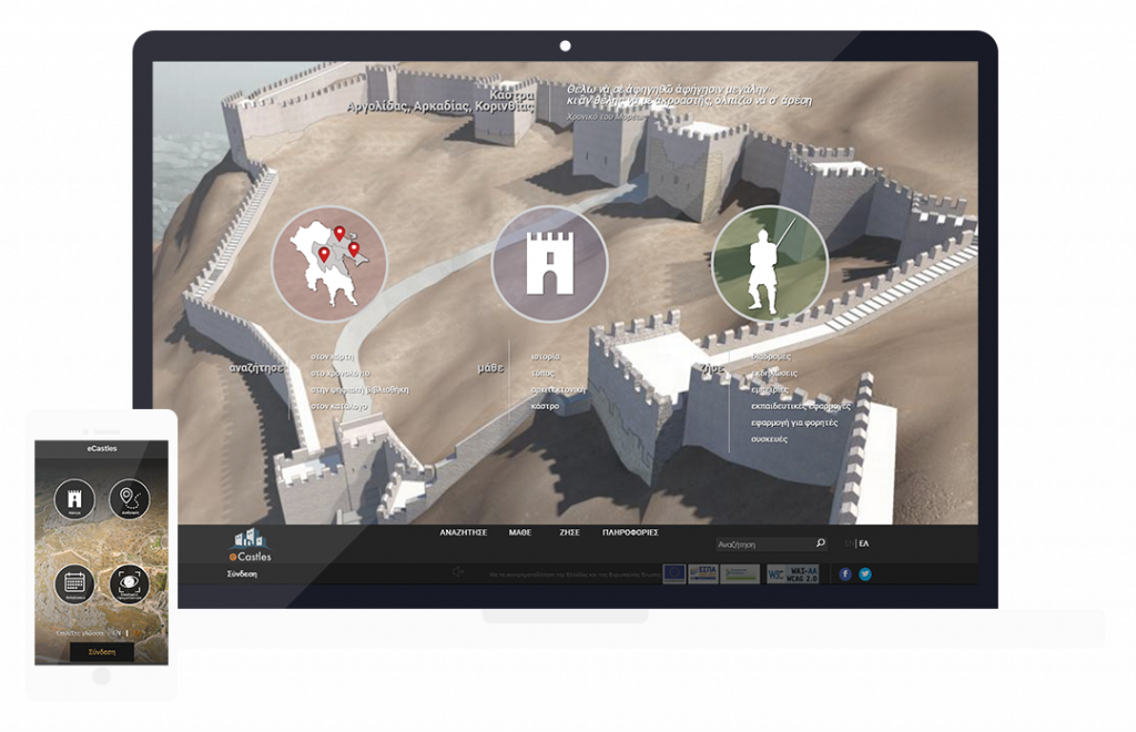 Dataverse | UI/UX Design Engineering