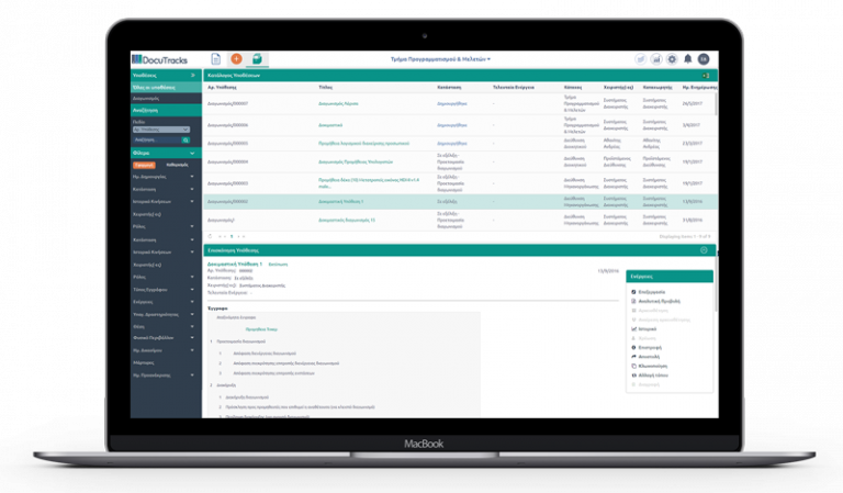 Dataverse | DocuTracks